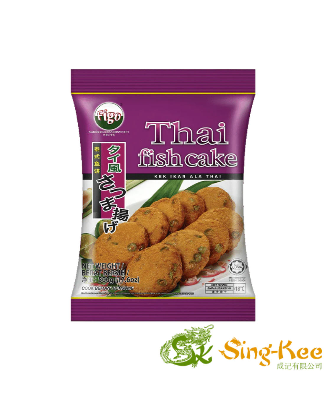 Figo Thai Fish Cake 500g - Frozen | Sing Kee