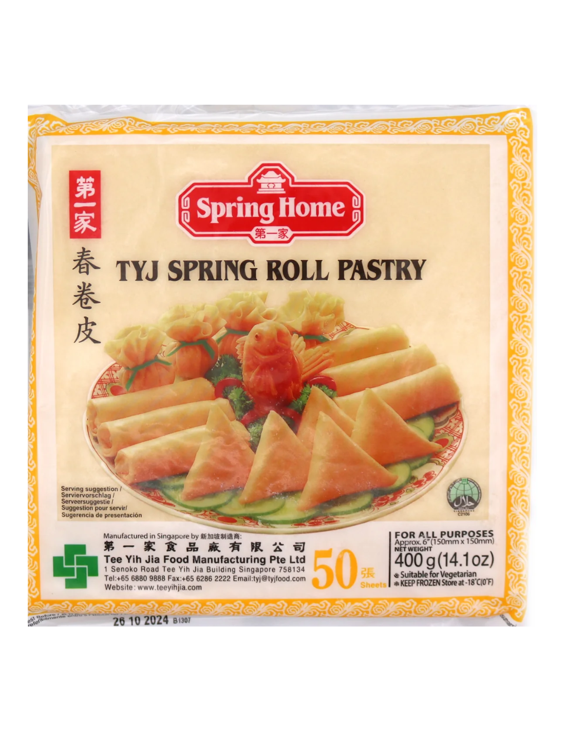 Spring Home Tyj 6" Spring Roll Pastry 400g (50 Sheets) - Frozen | S...