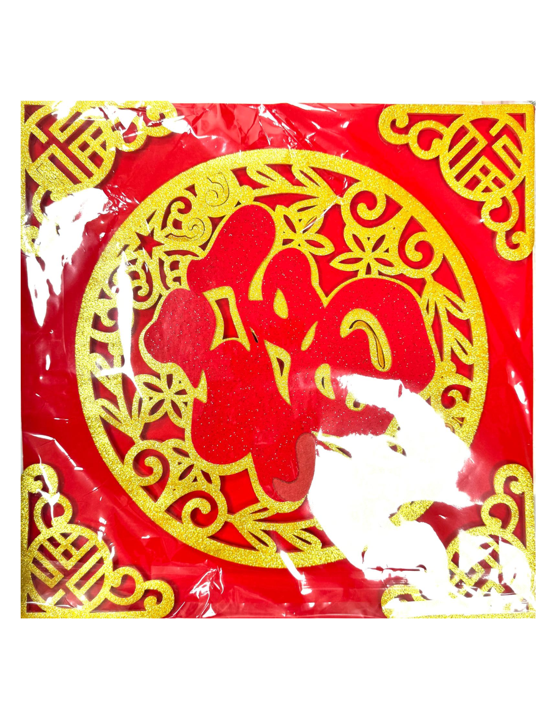Chinese New Year Banner (Lucky Character) "Fu" Word- Gold 36x36cm