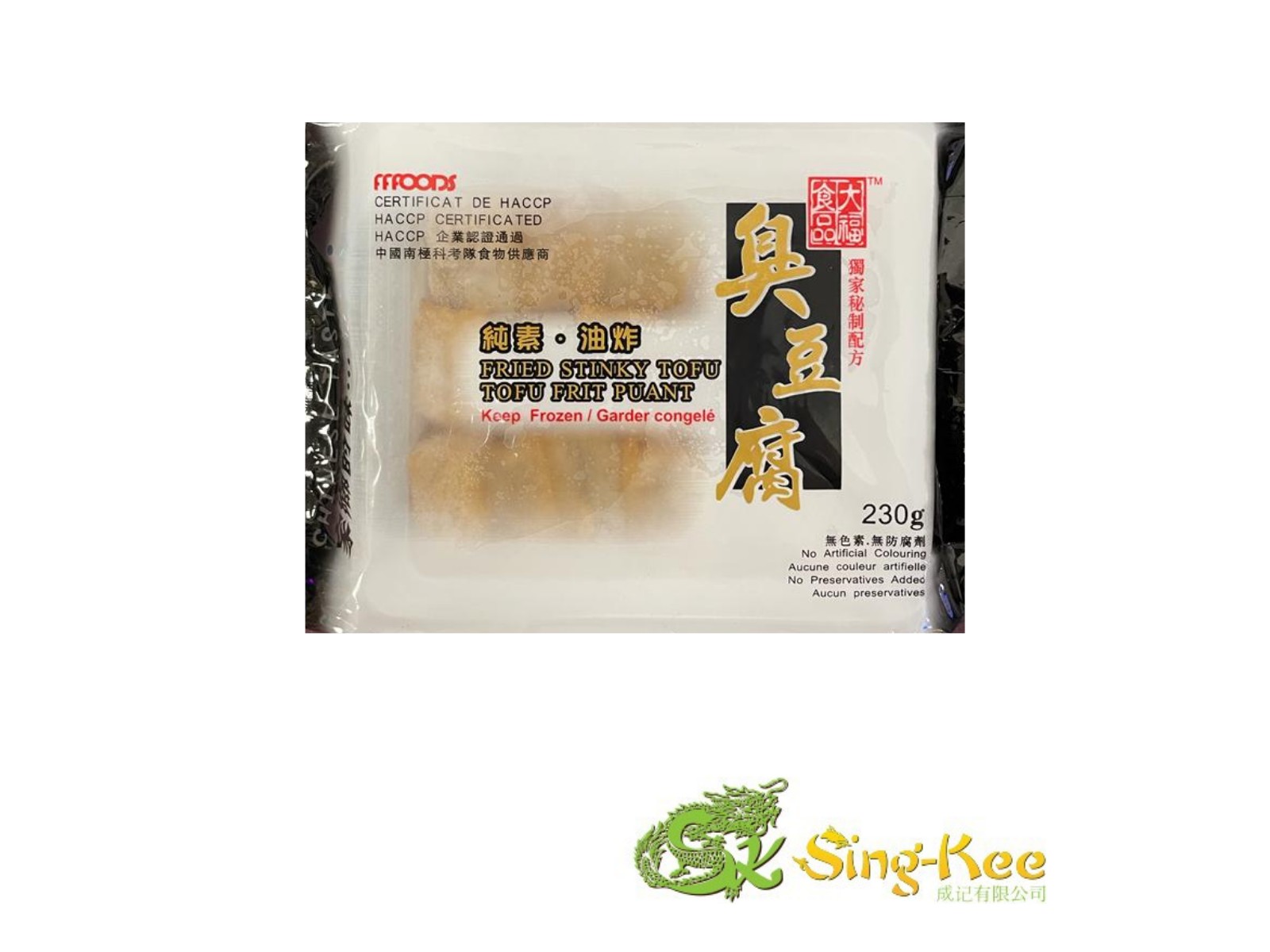 Frozen Vegetables & Products