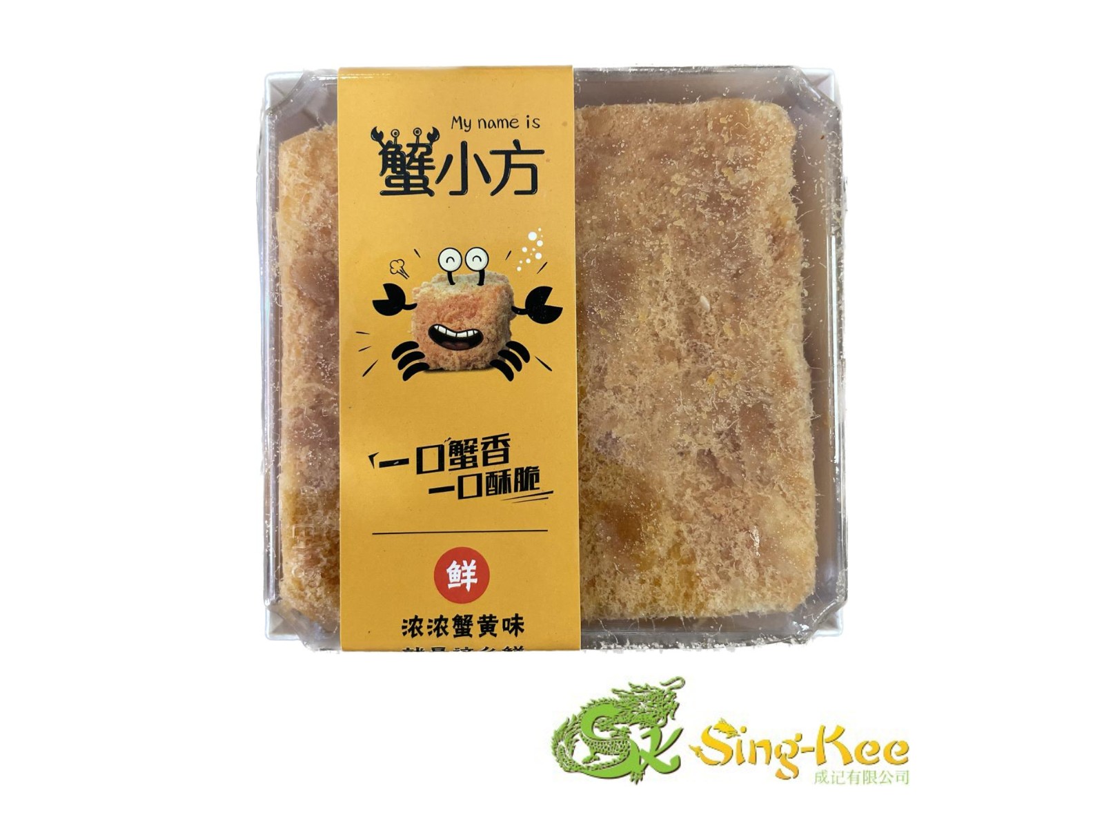 Our instore freshly made bakery products