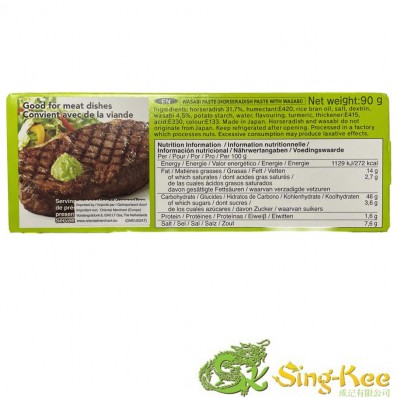 SB WASABI FLAVOUR HORSERADISH PASTE 90G 芥末味辣味酱 - Japanese - zh - ZH...