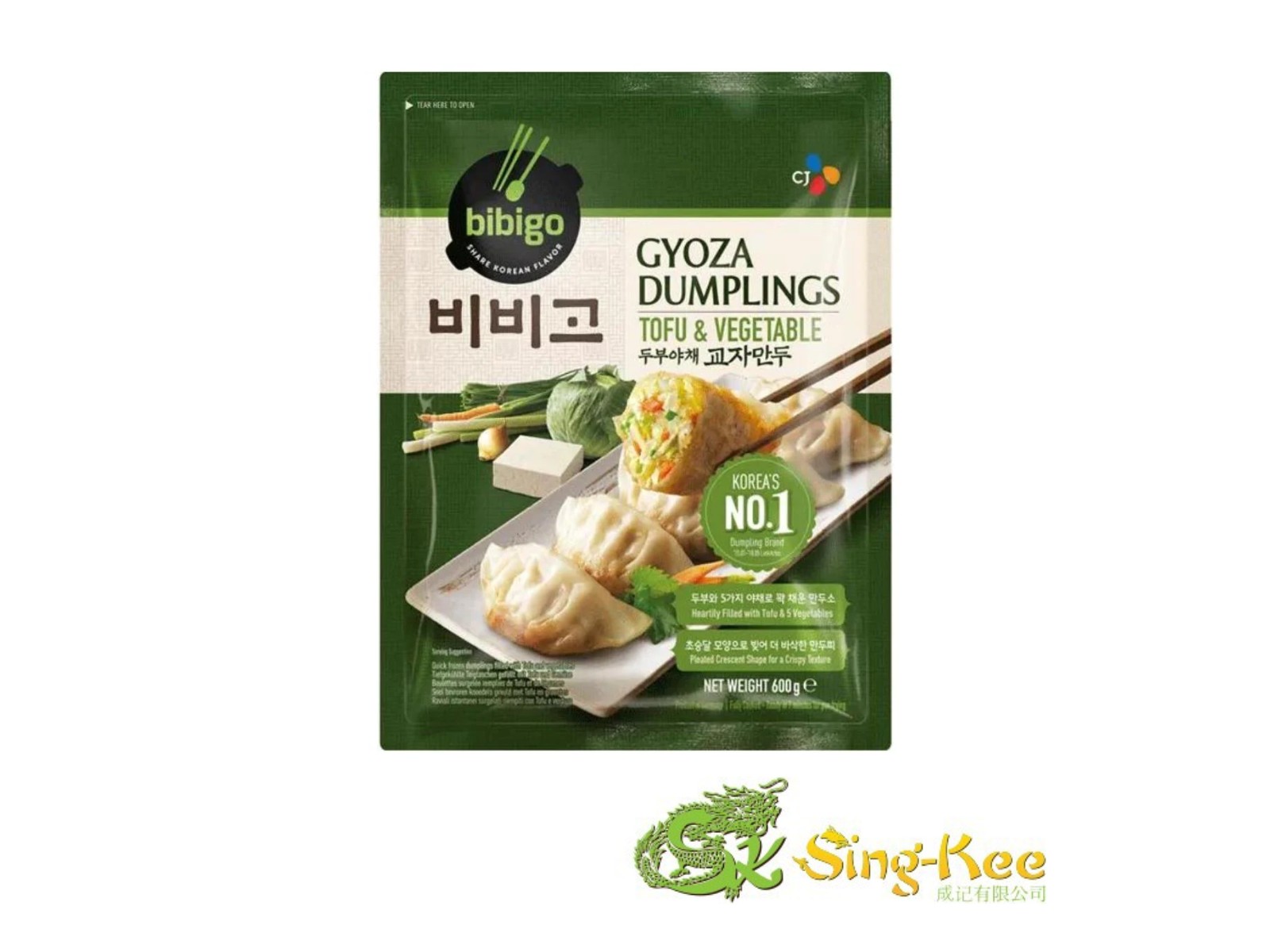 CJ Bibigo Tofu & Vegetable Gyoza 600g - Frozen | Sing Kee