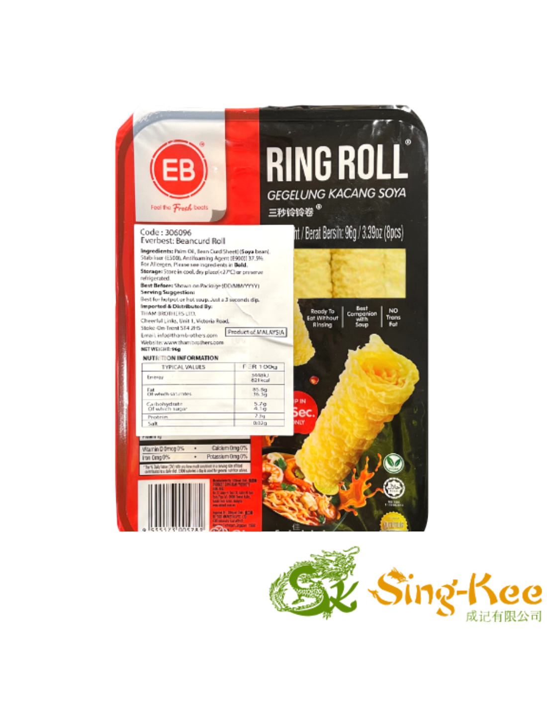 Everbest Soybean Ring Rolls 96g