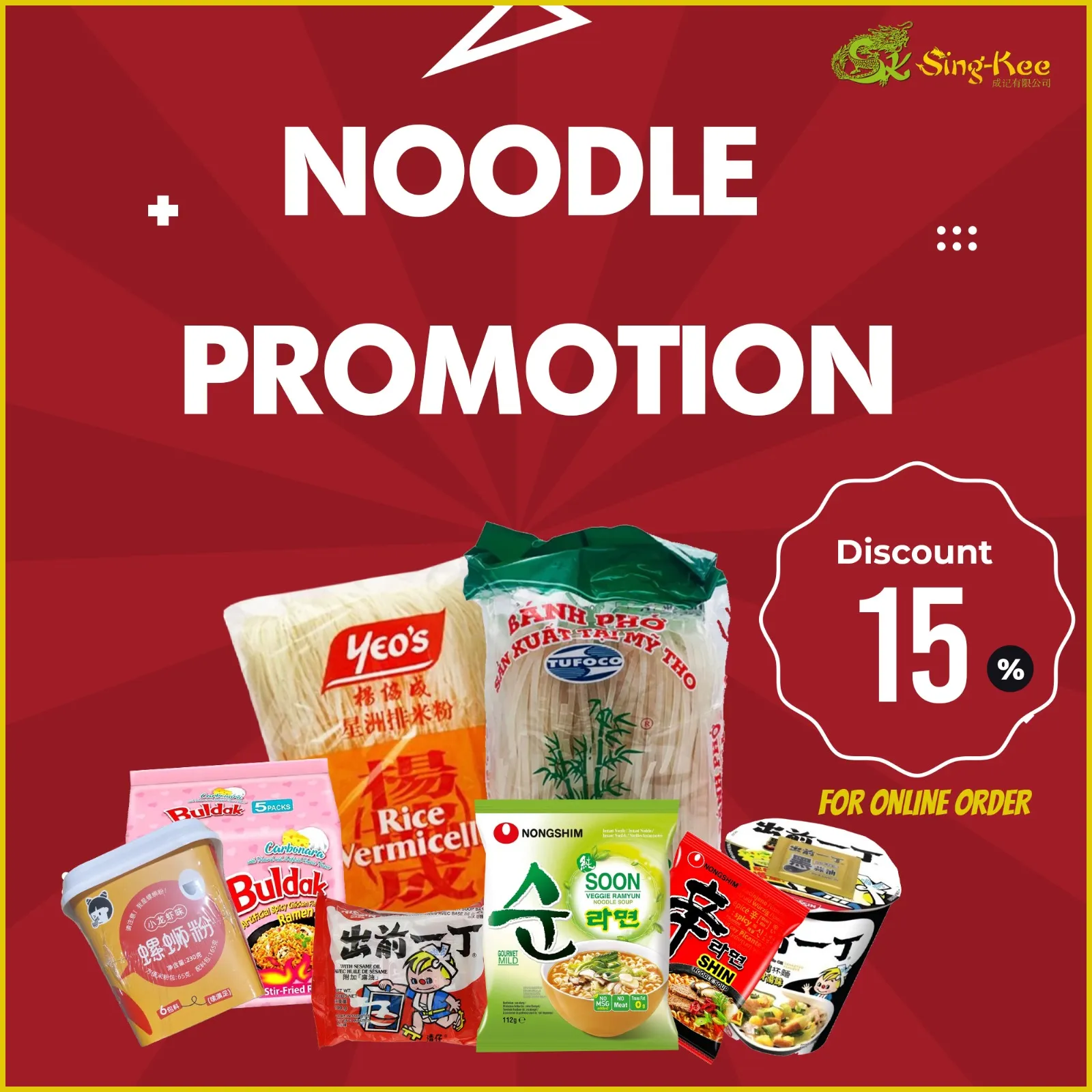 Sing Kee Oriental Supermarket